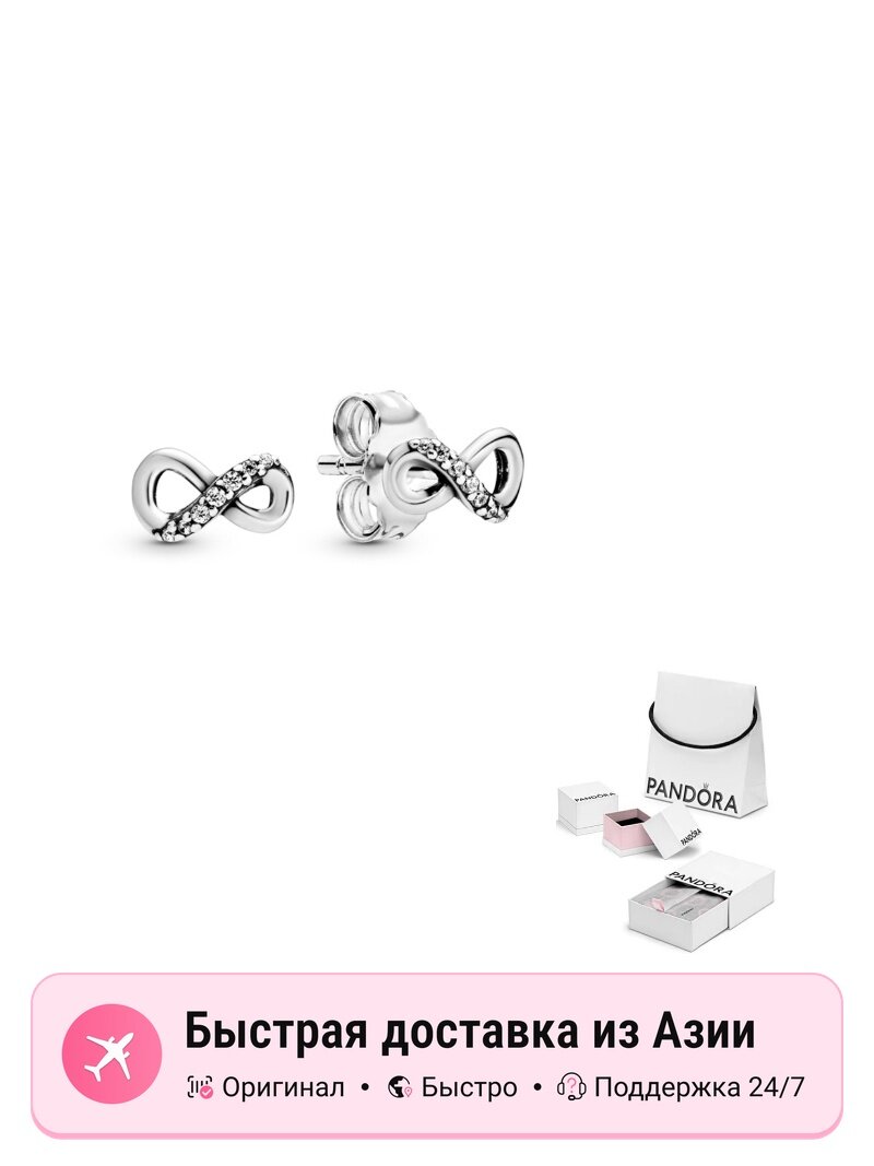 Серьги PANDORA