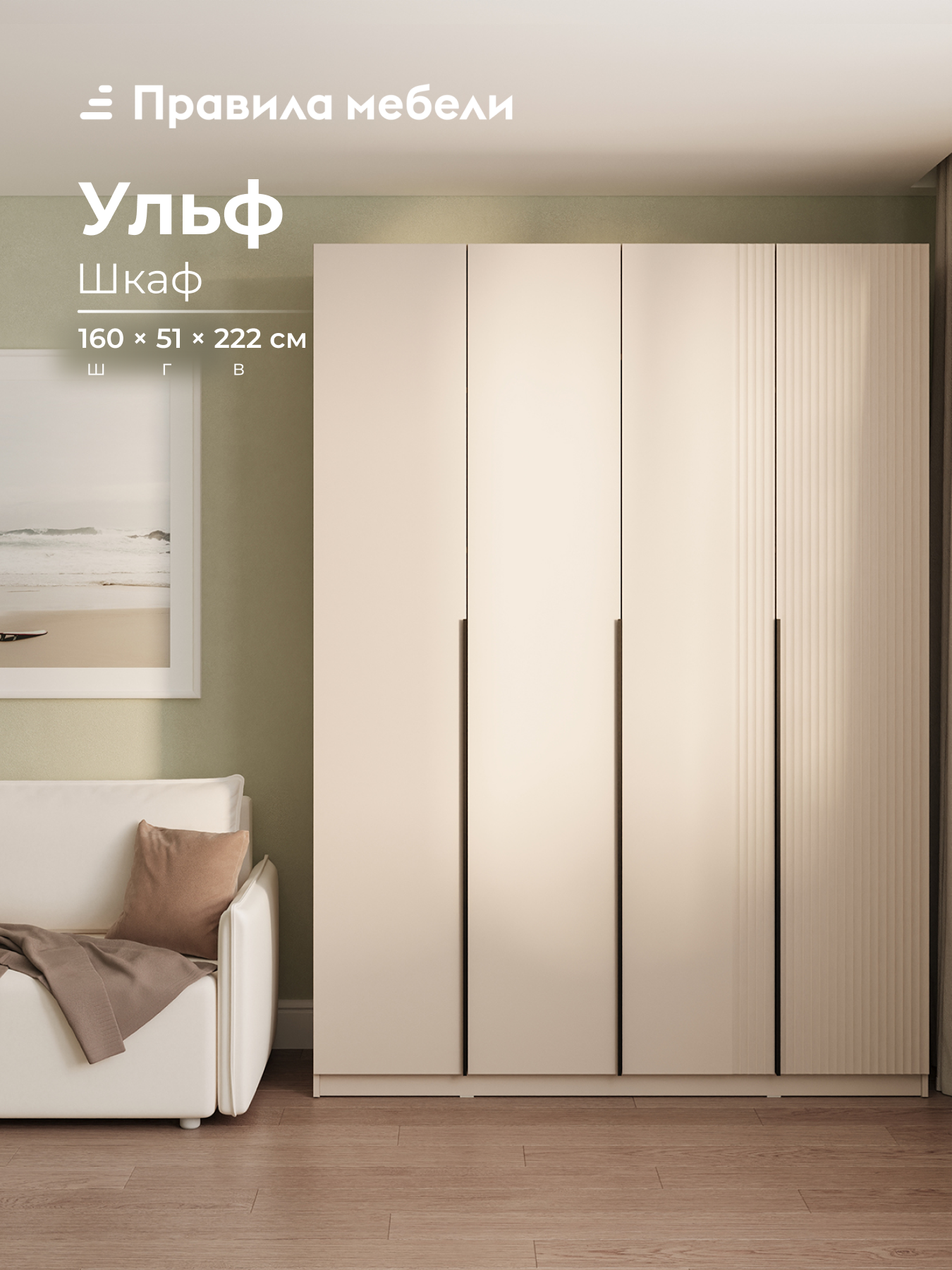 Распашной шкаф для одежды и хранения вещей Ульф Макси с полками, со штангой, с ящиками, 160.1х50.6х221.6 см, Меланж