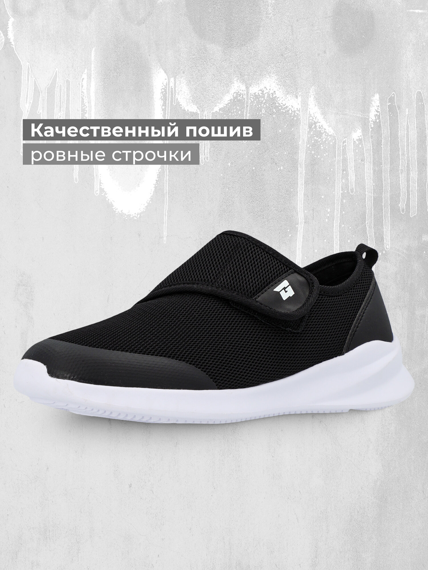 Кроссовки GLOBALGYM Fujian Quanzhou Yuan LiXing light industry Co., LTD_000006470