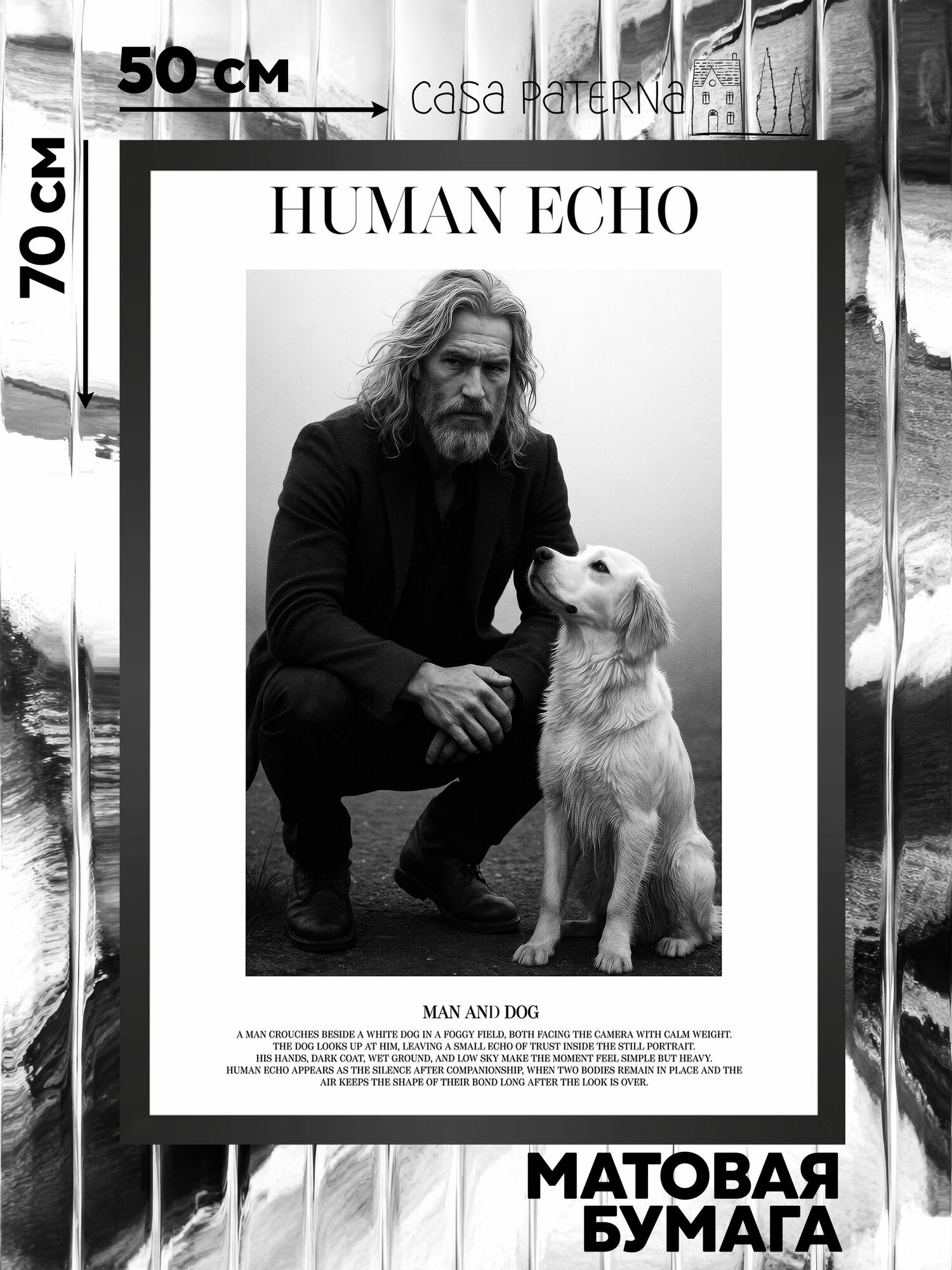 Постер на стену 50х70 Human Echo #4, черно-белая фотография для интерьера, чб без рамки Casa Paterna