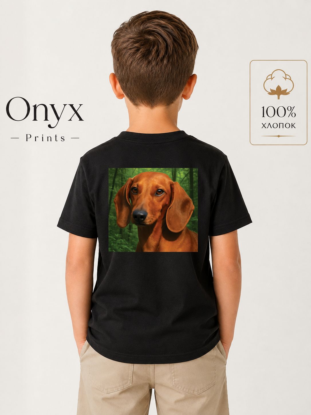 Футболка ONYX PRINTS