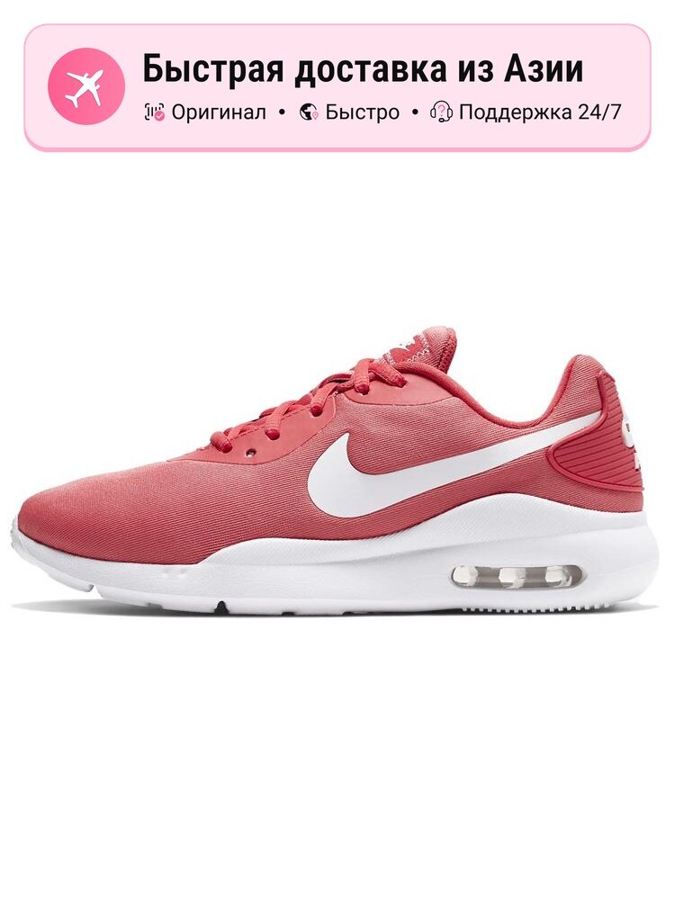 Кроссовки NIKE Air Max Oketo Wntr