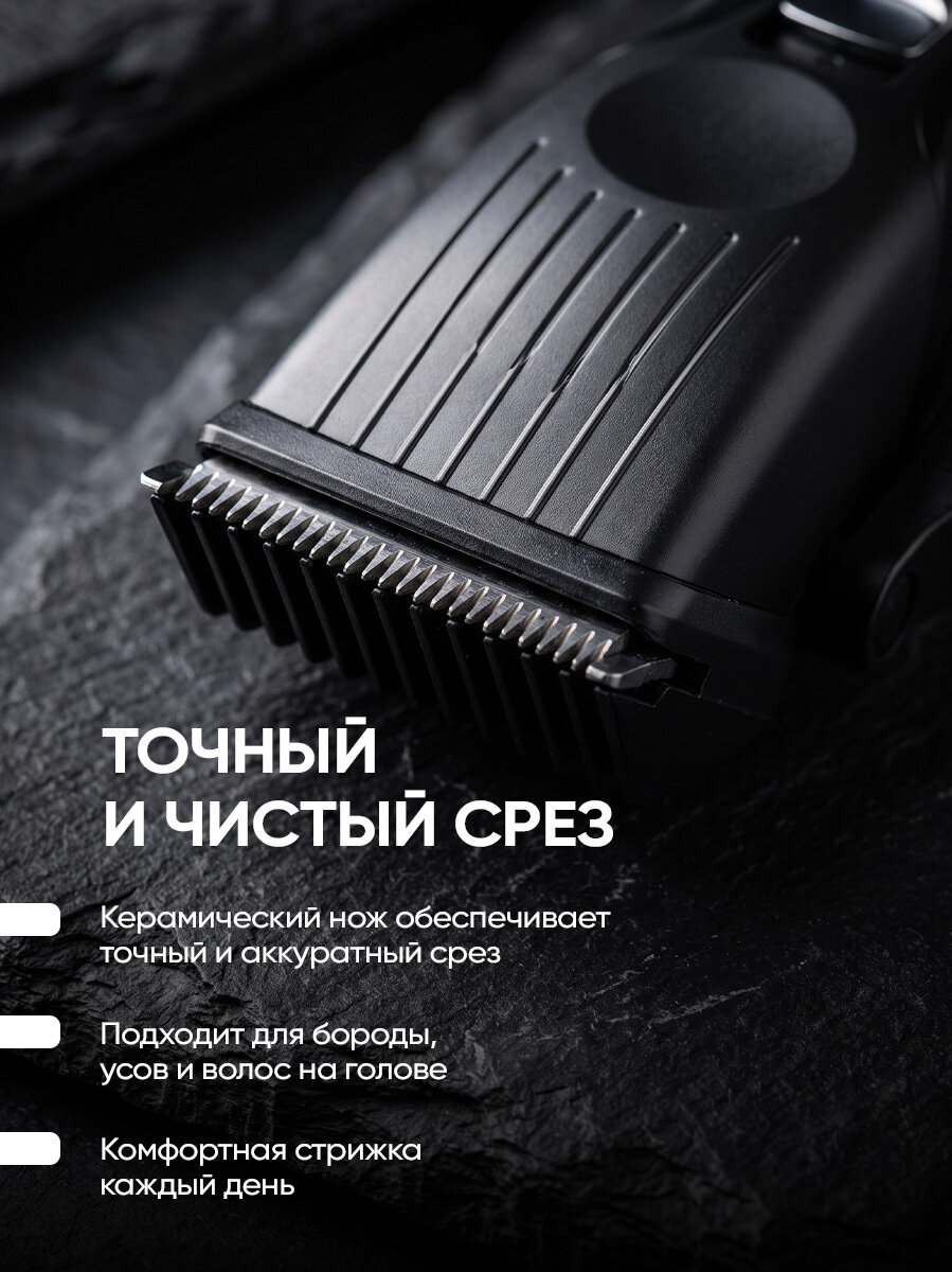 Триммер Olymp Z5C — фото 1