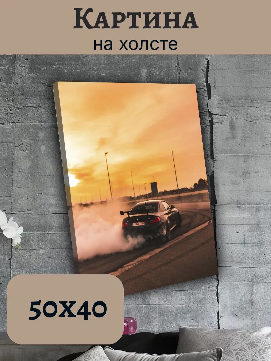 Картина Постер 40х50 Машина БМВ BMW M3 Эстетика Скорость