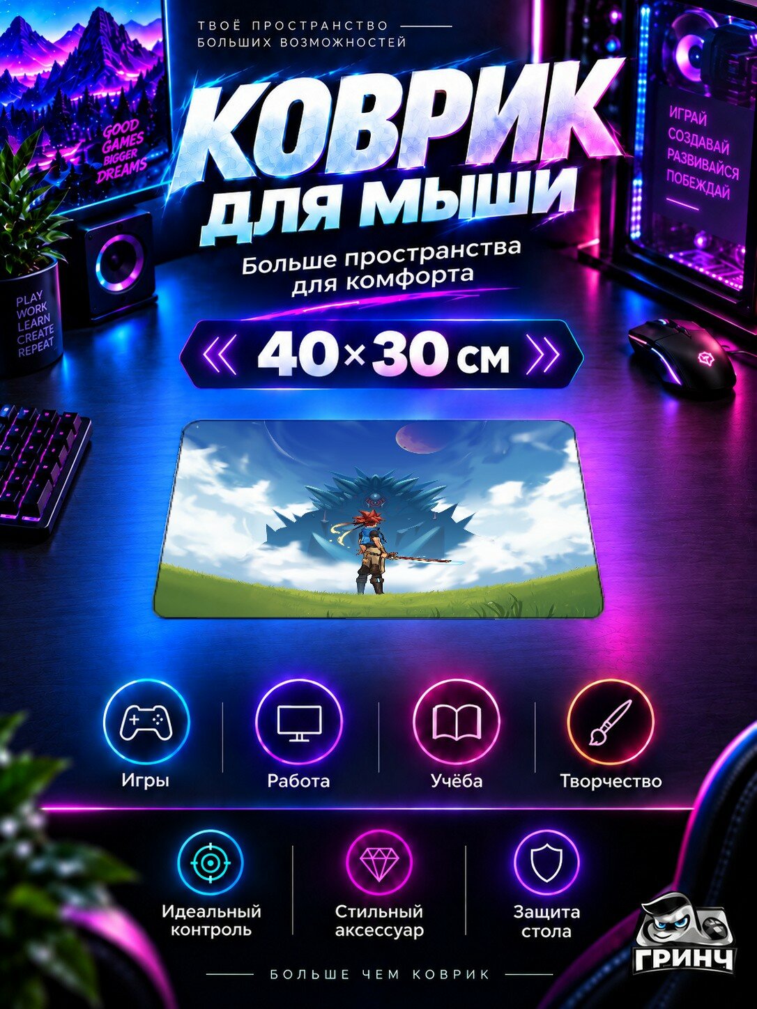 Игровой коврик для мыши Xenoblade Chronicles / Хроники Ксеноблейд — Xenoblade Chronicles X 40х30 см L