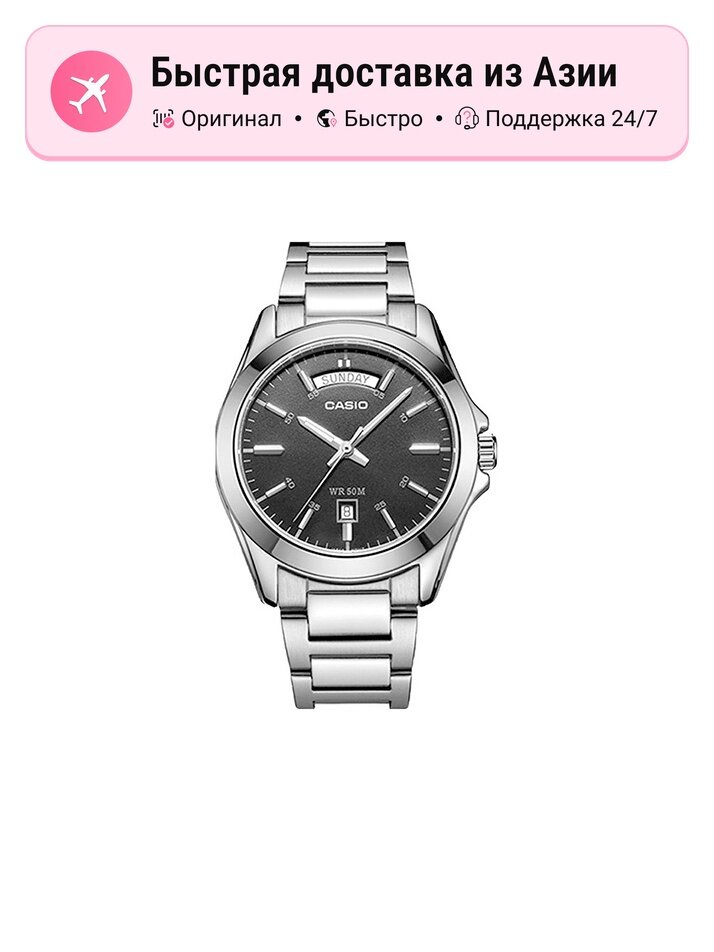 Наручные часы CASIO American Classic