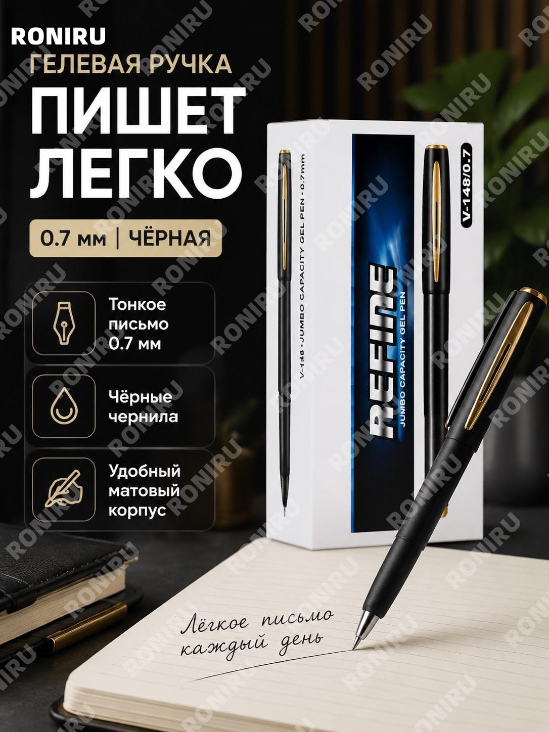 Чёрная шариковая ручка Виео 0,7 мм, пластиковая водная ручка для письма, бизнес ручка, канцелярская ручка для офиса
