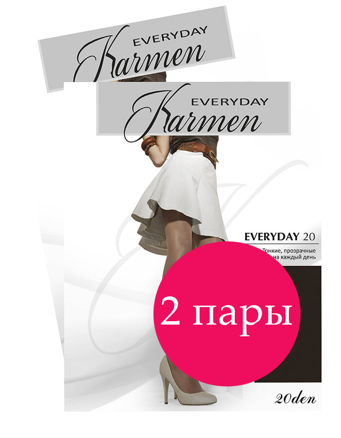 Колготки Karmen Everyday