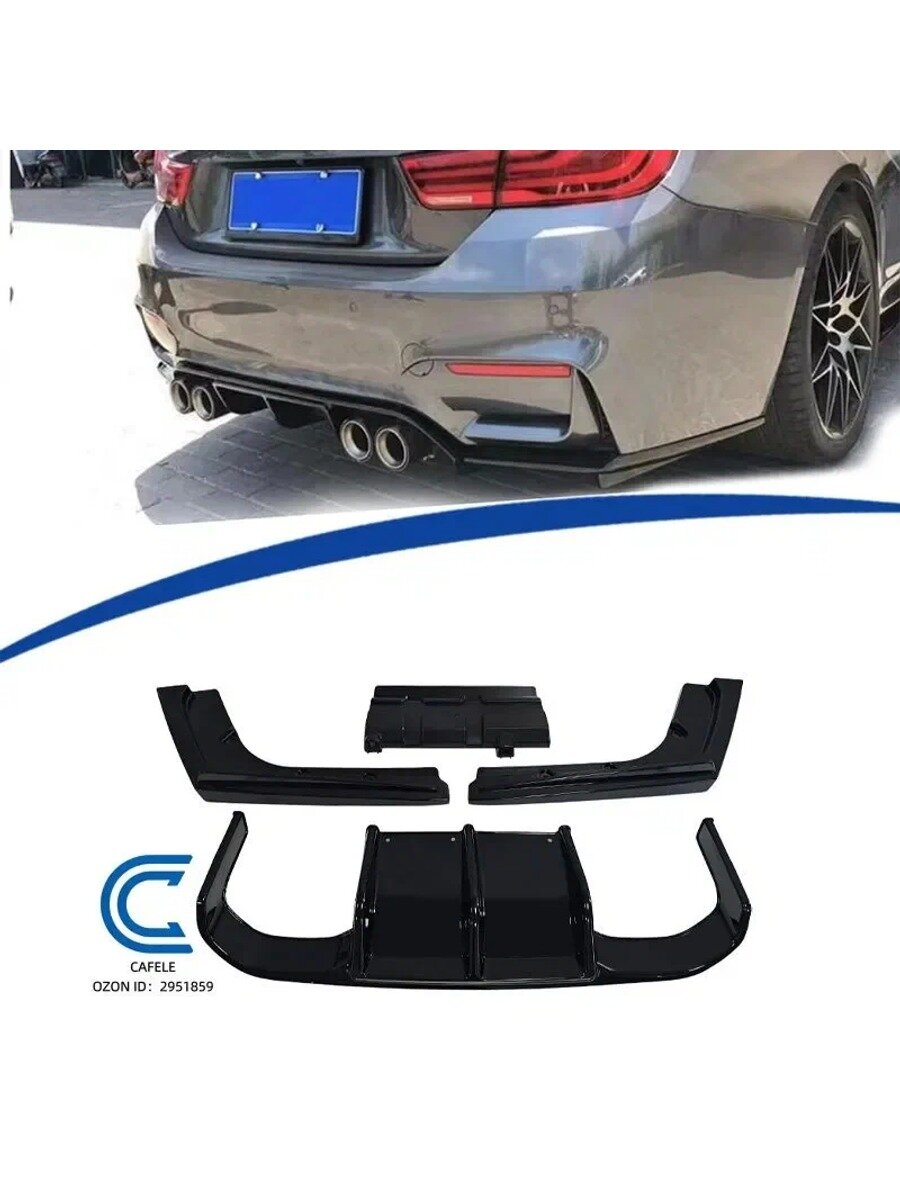 BMW Защита внешних частей автомобиля, 1 шт.