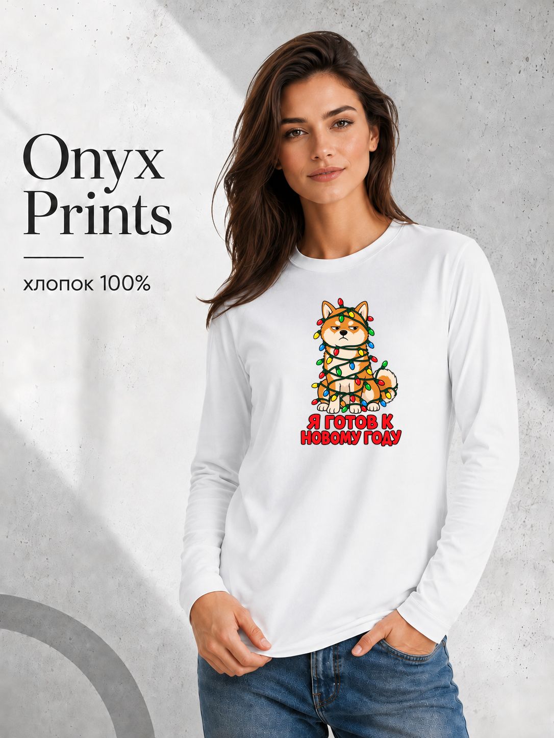Лонгслив ONYX PRINTS