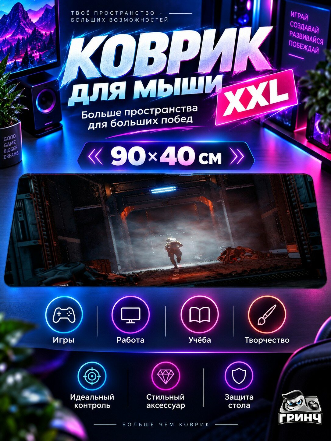 Большой игровой нескользящий коврик для мыши и клавиатуры Titanfall 2 Ps / Титанфалл 2 Пс — Titanfall 2 Ps, 90×40 см, 3 мм, жаккардовый, прошитые края