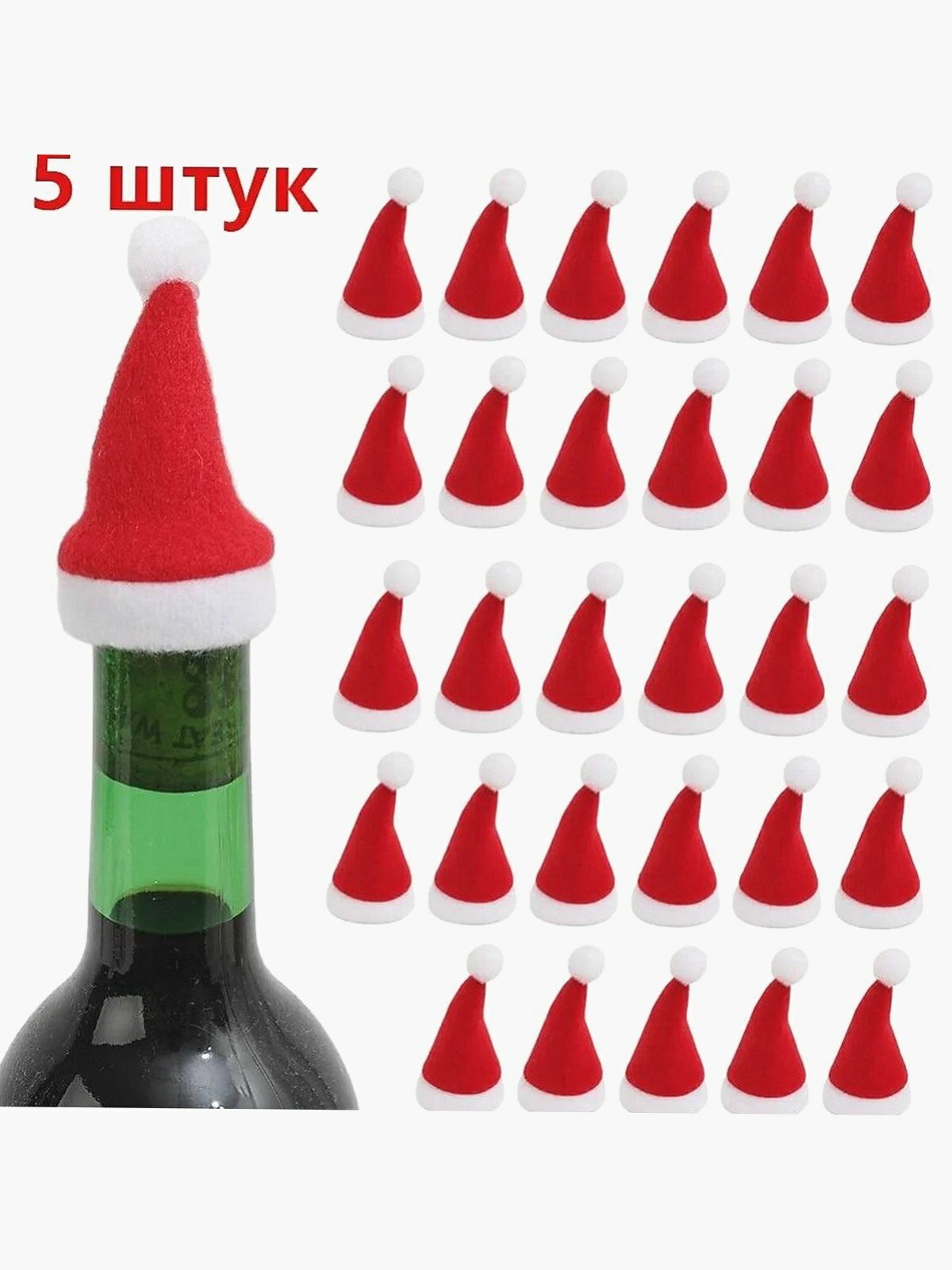 Чехлы для термосов и бутылок, белые, 5 штук, для кухни и дачи, защита от царапин
