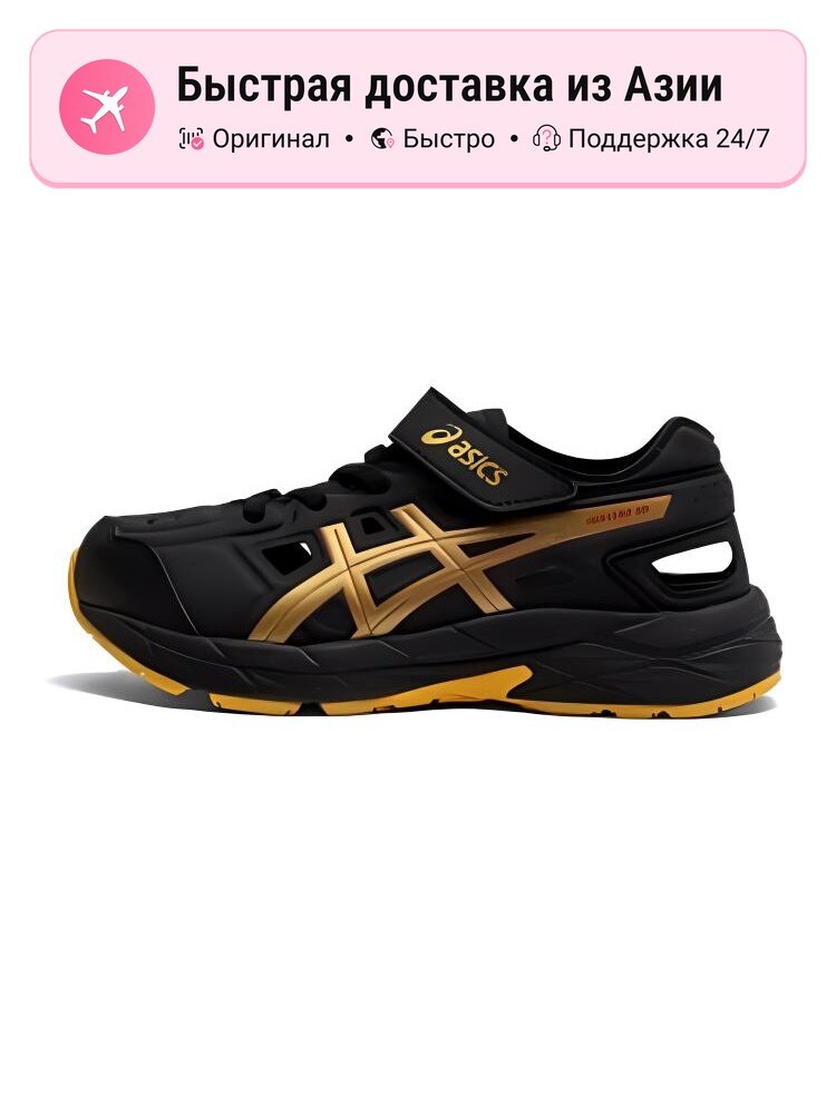 Сандалии ASICS RUNNING KIDS CONTEND