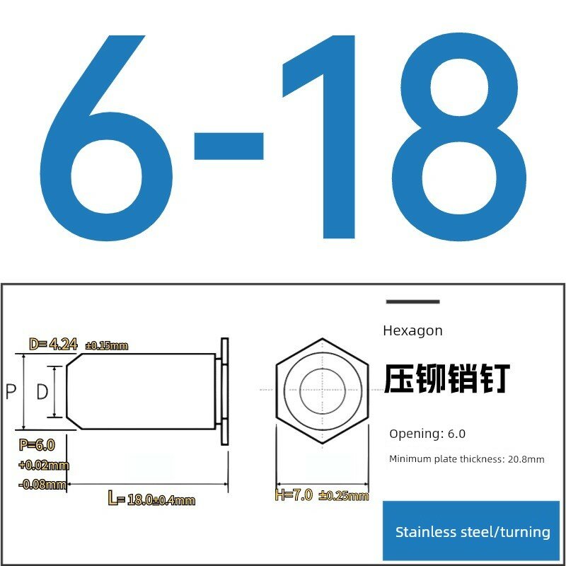 Штифты ПИНС-6-18 (20 штук) Нержавеющая сталь Шестигранные заклепочные штифты для точной сборки