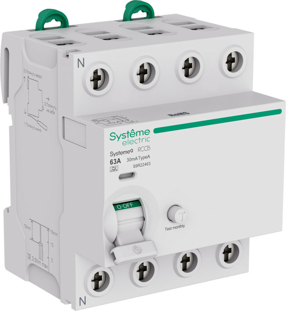 Выключатель дифференциального тока (ВДТ) Systeme Electric Systeme9 4P 63А 30мА тип A 400В