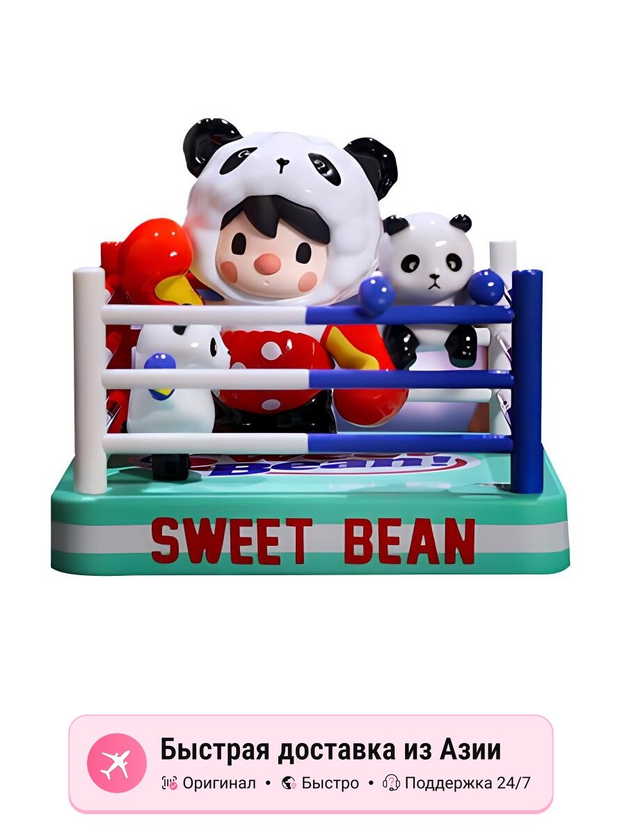 Фигурка унисекс POP MART Little Sweet Bean Panda Wrestling, Pea Wrestling