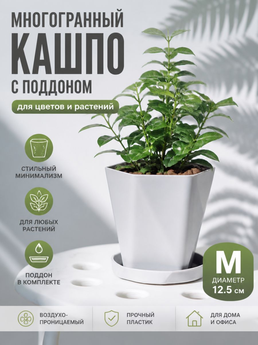 Вазон 0.5 л, 11.8 см, 1 шт, цвет темно-серый