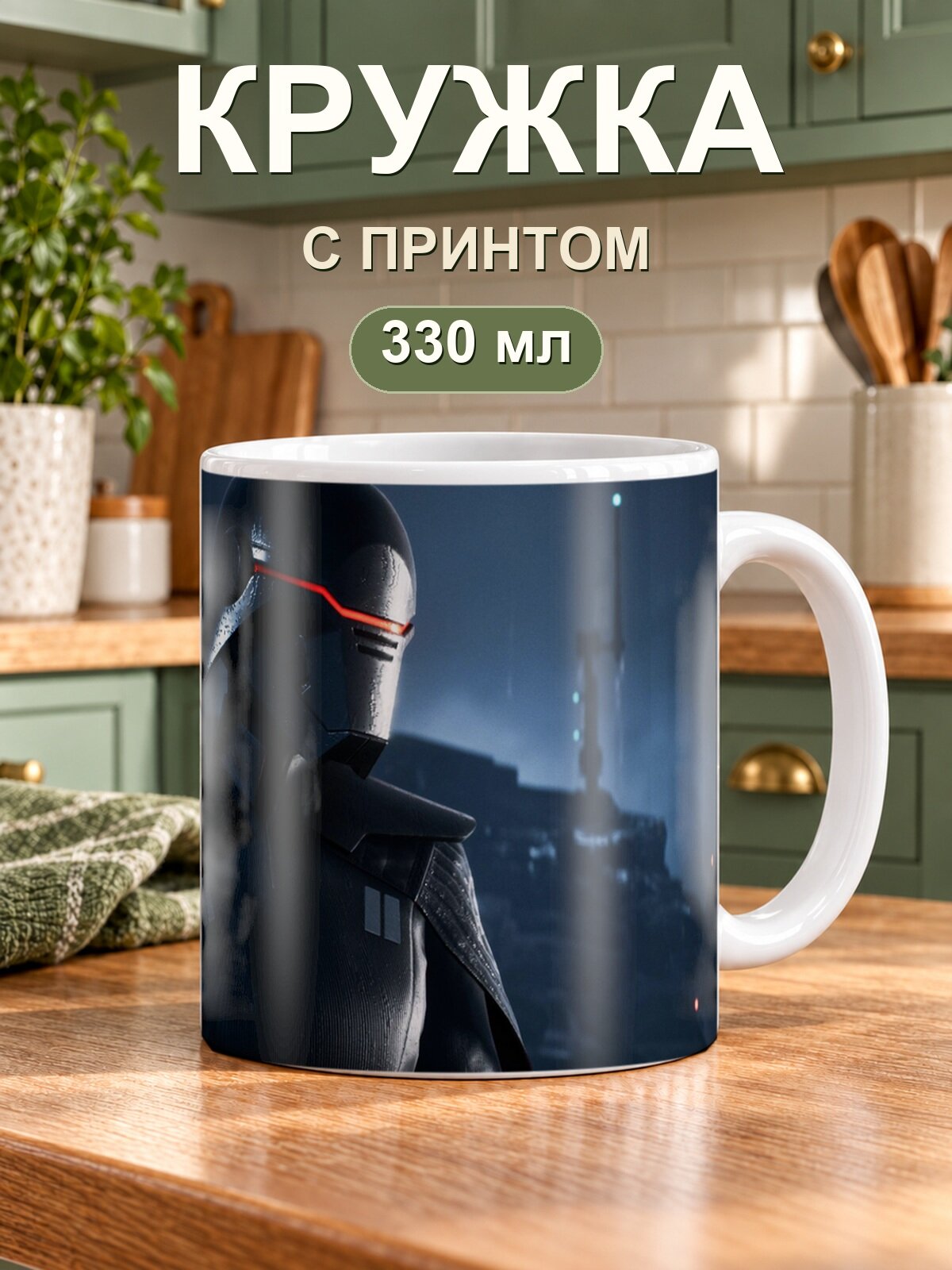 Керамическая кружка MoodRoom для чая и кофе, 330 мл с принтом «Star Wars Jedi Fallen Order 2019 Game»