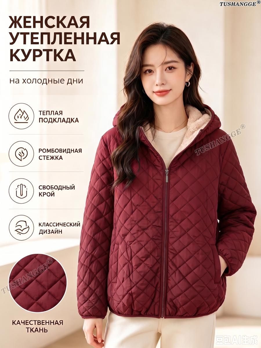 Куртка  FW26