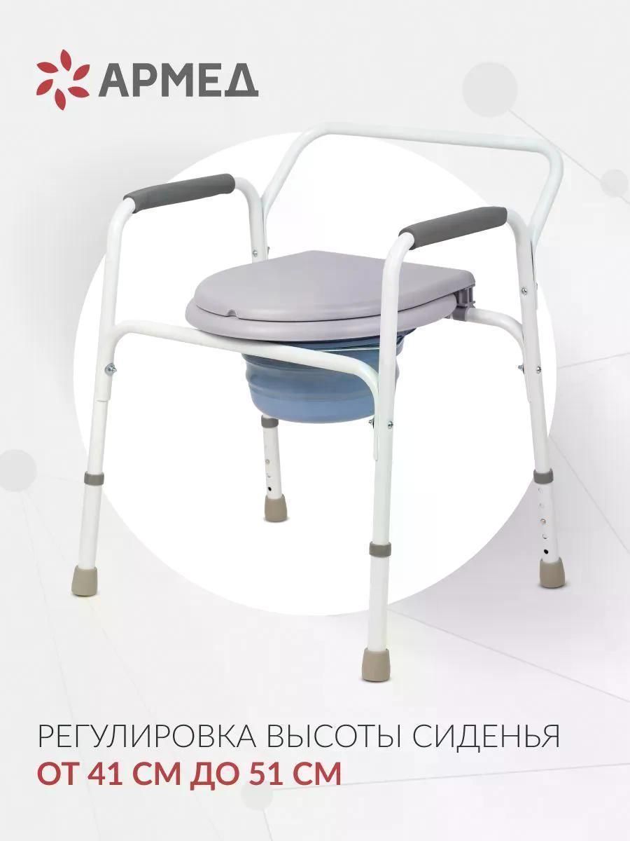 Кресло-туалет АРМЕД KR811