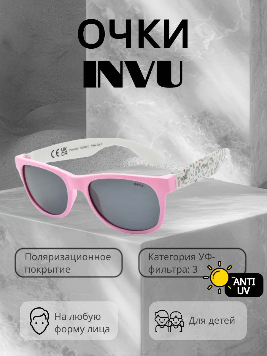Солнцезащитные очки Invu