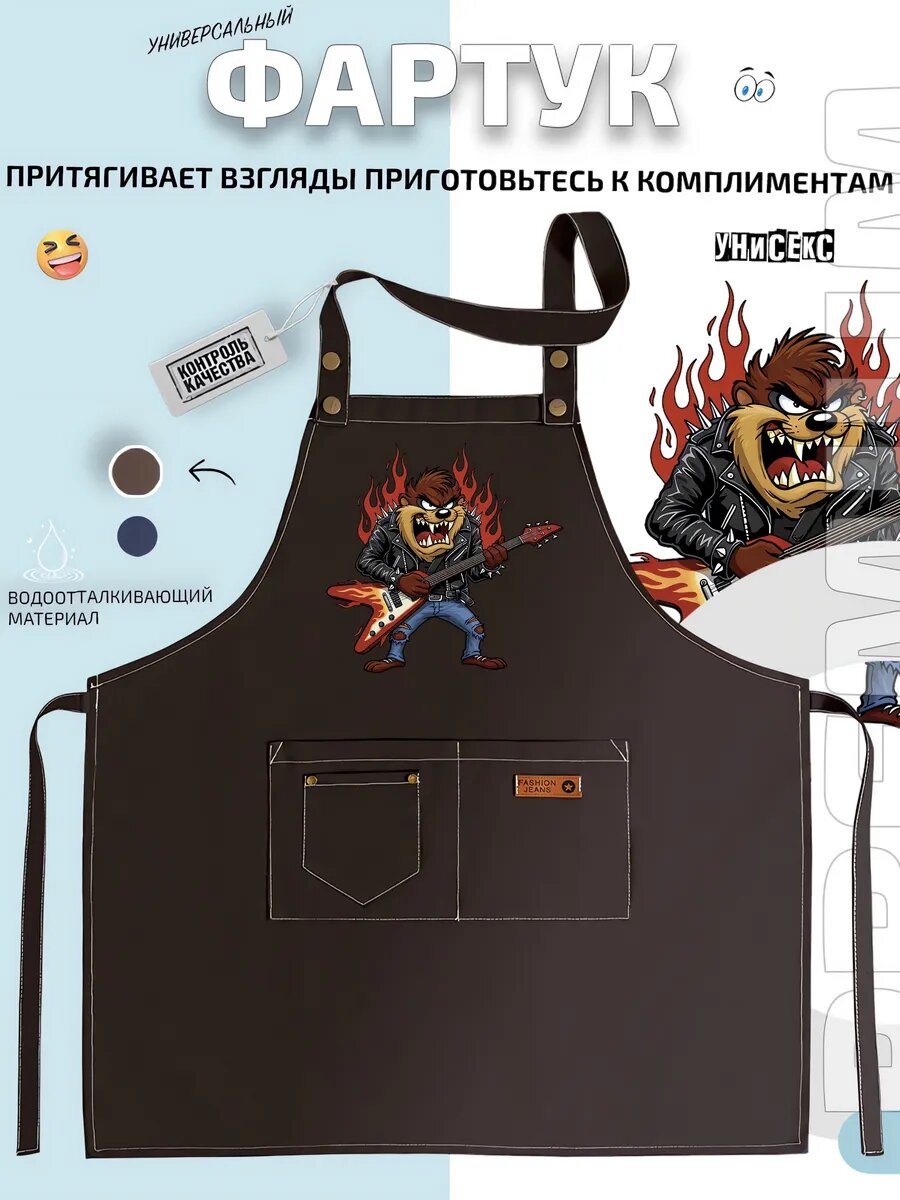 Фартук Тасманский Дьявол Tasmanian Devil мультфильм кухонный с принтом универсальный