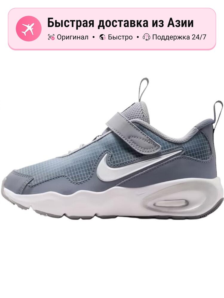 Кроссовки NIKE Air Max Plus SE