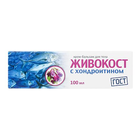Живокост (Окопник) хондроитин бальзам д/суставов 100мл