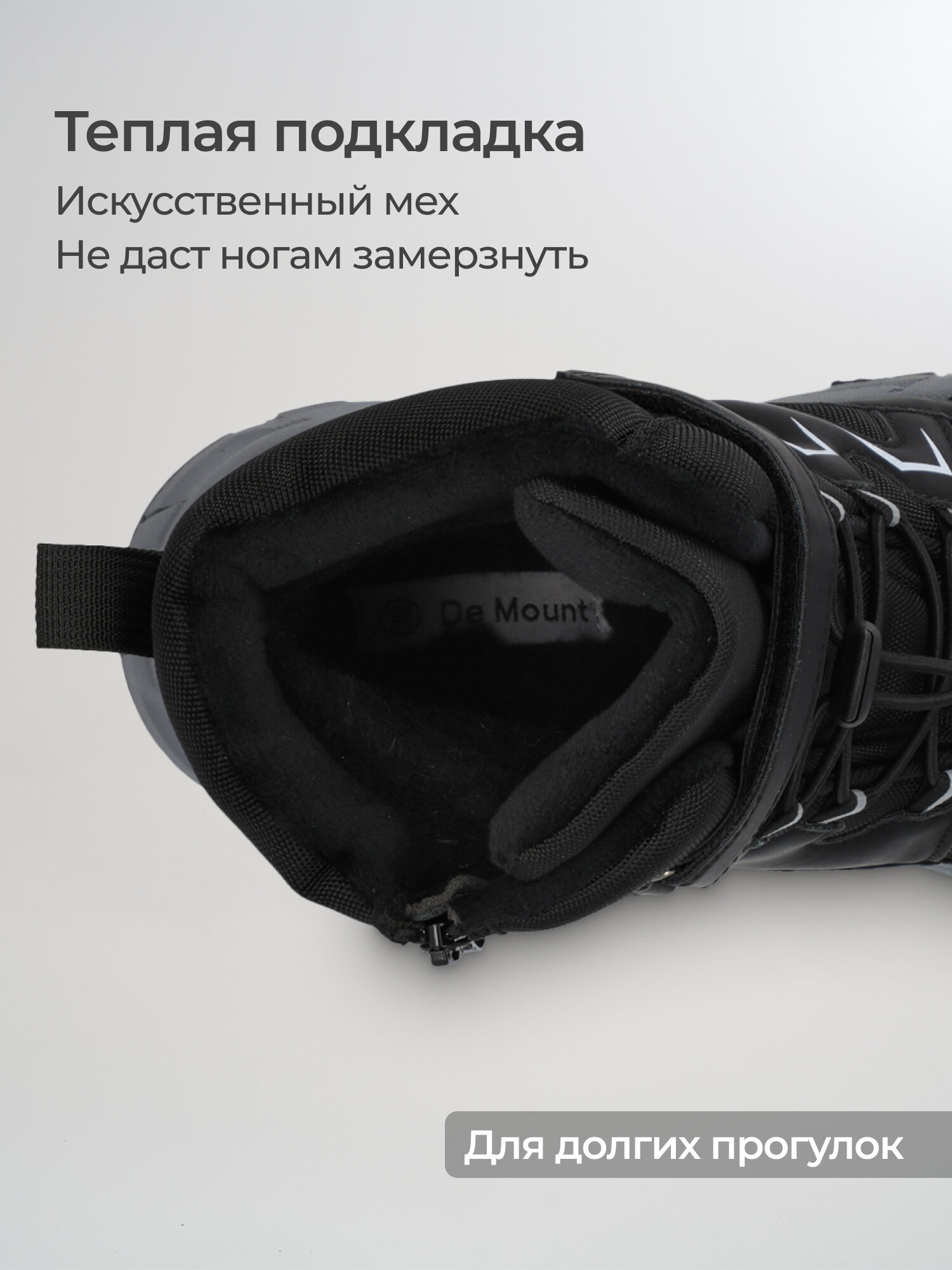 Сапоги De Mount Insulated high top boots