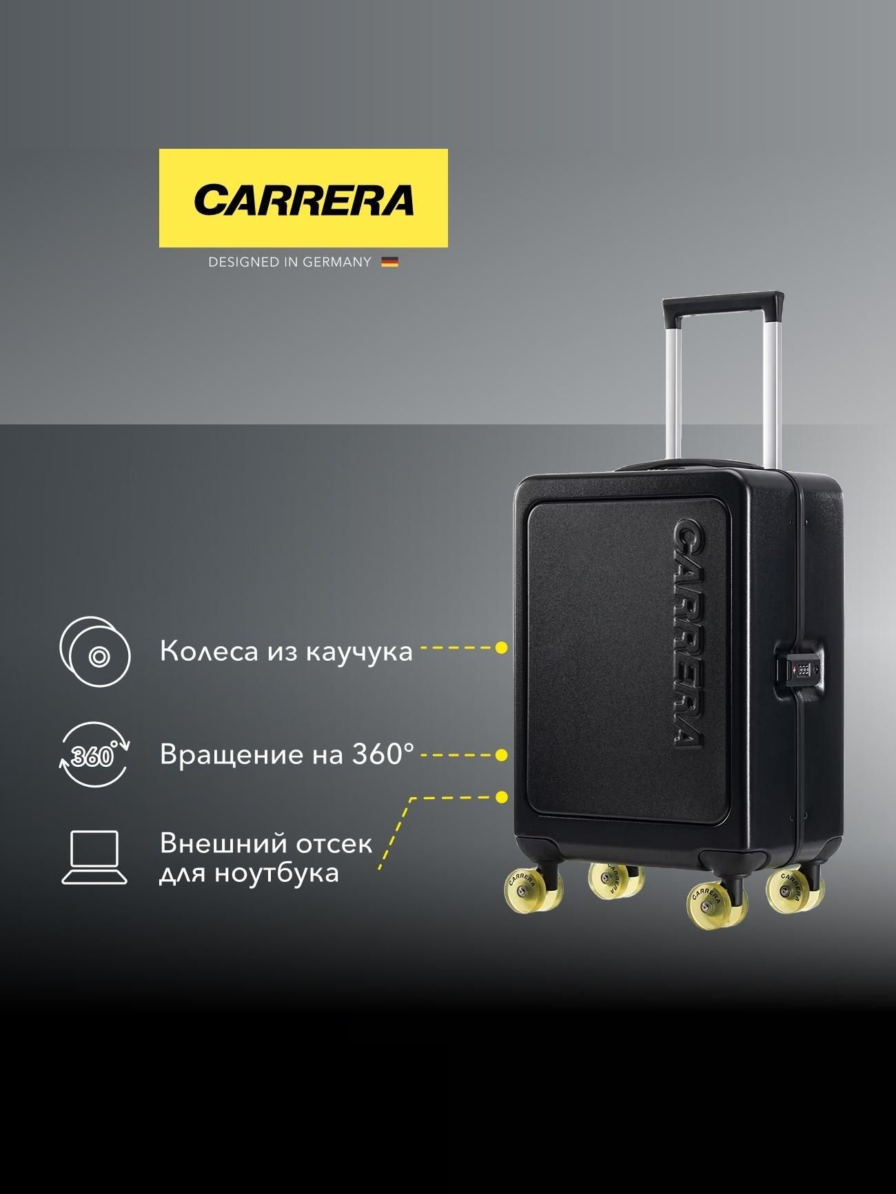 Чемодан Carrera