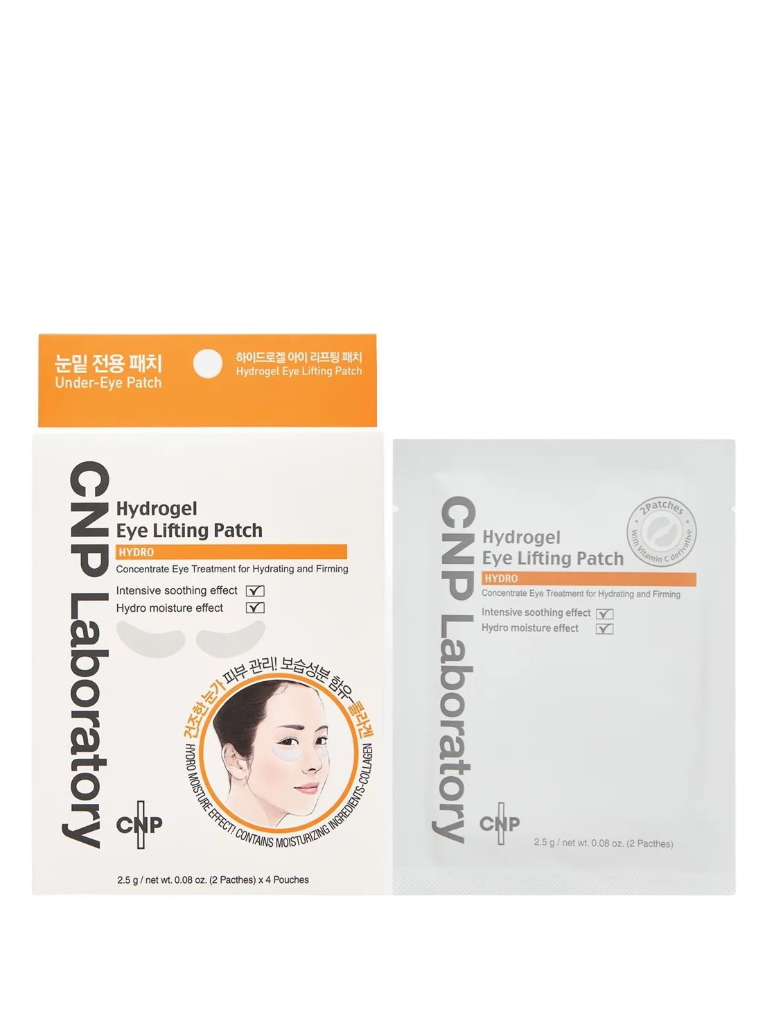Гидрогелевые патчи для области вокруг глаз CNP Laboratory Hydrogel eye lifting
