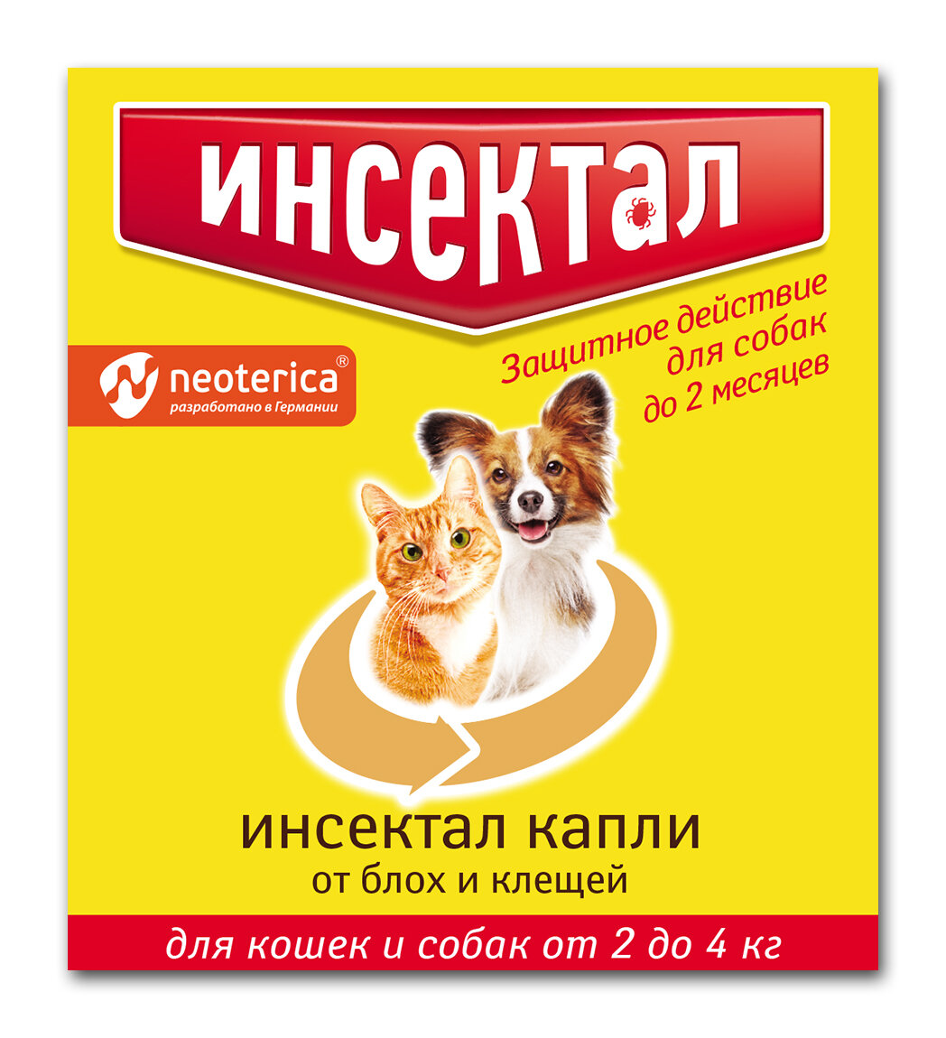 Инсектал капли от блох и клещей, для кошек и собак 2-4 кг 1 пипетка упаковка 5 шт