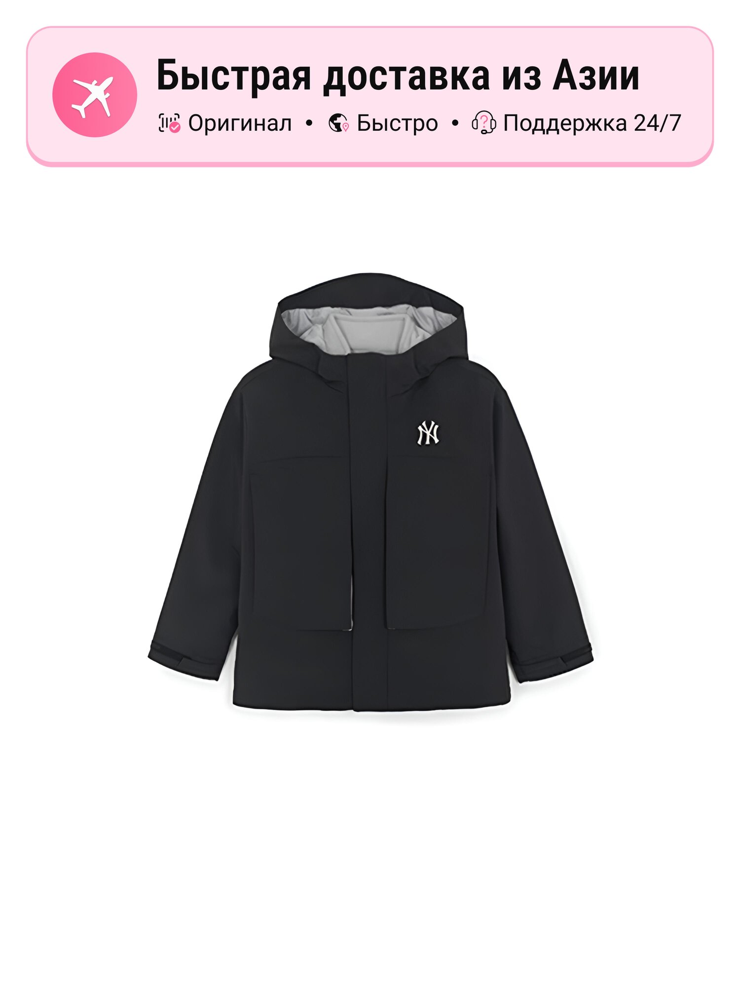 Куртка MLB Basic Collection 25FW