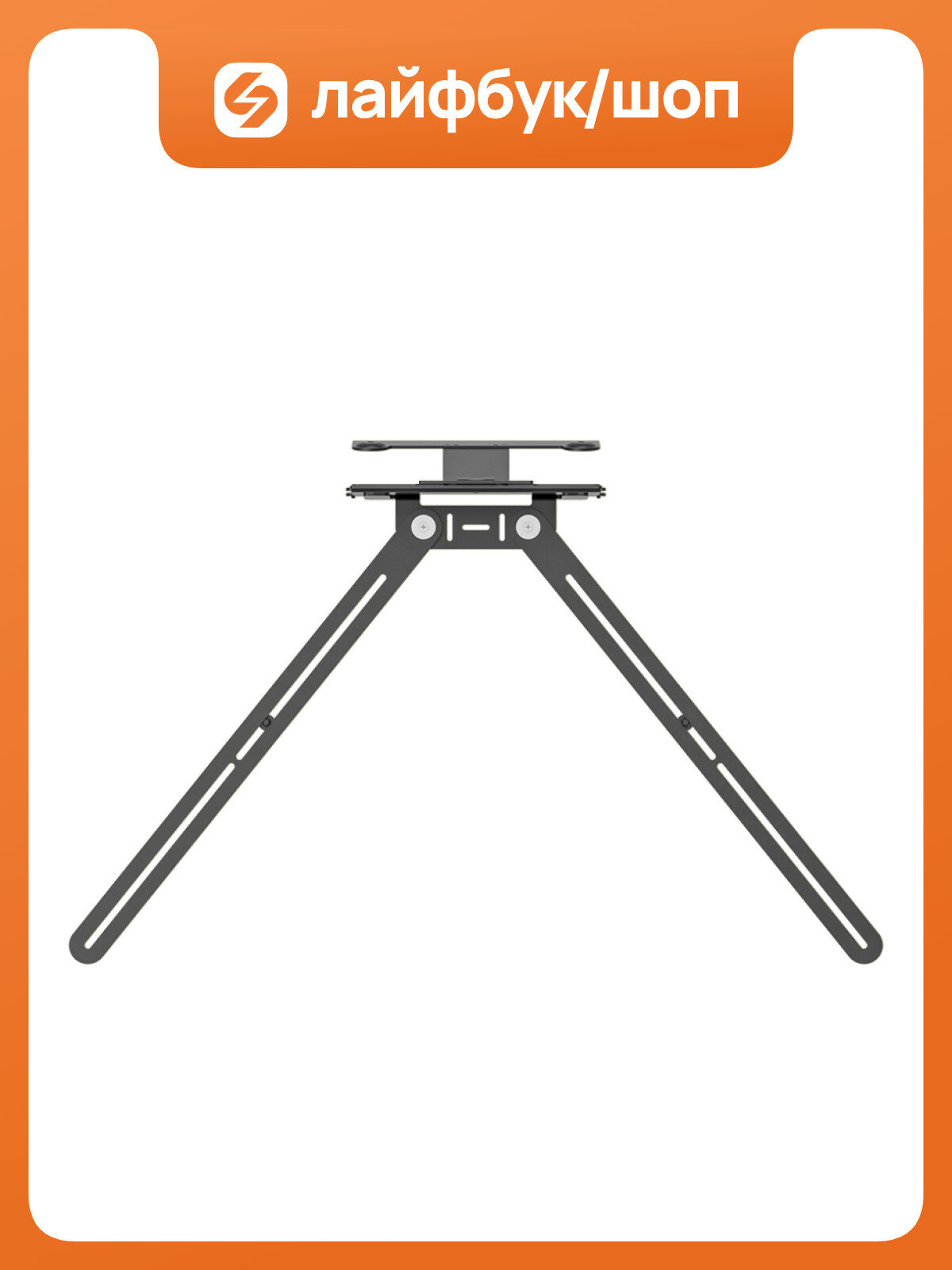 Крепление Logitech TV Mount for Video Bars для Rally Bar и Rally Bar Mini, VESA 952-000041