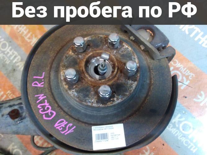 Тормозной Диск Зад с пробегом Mitsubishi Outlander, Asx, RVR,4008, Delica D:5, Eclipse Cross GG2W