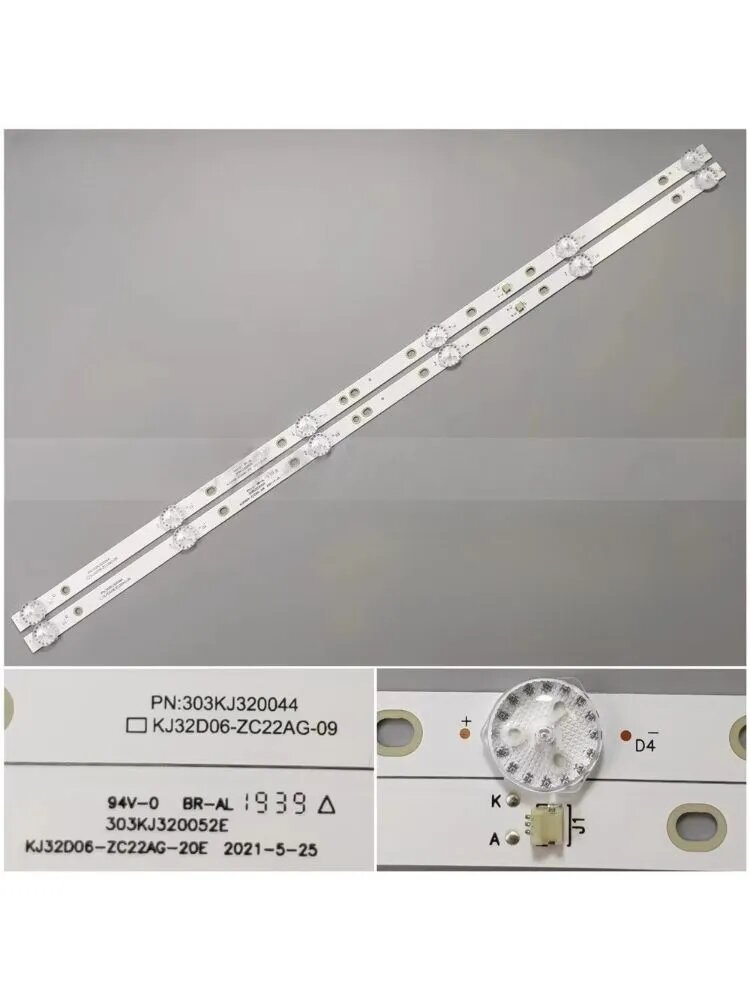 2шт. Подсветка KJ32D06-ZC22AG-20E для LEA-32D102M EX-32HT004B 32LEK80T2 32LX9000T2 HTV-32R01-T2C/A4