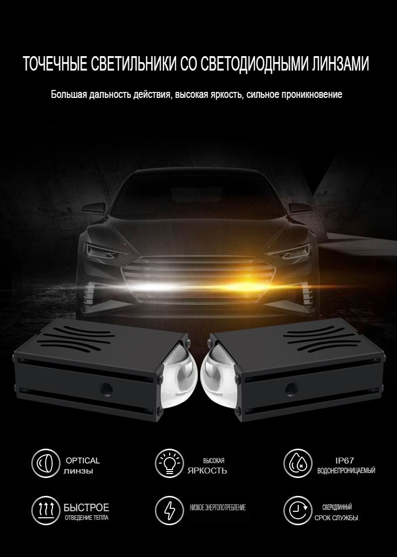 Подсветка решетки радиатора автомобиля, Мини-матричная лазерная фара, 12V 27W 3000K 6000K Белый желтый, светодиод со стробоскопом
