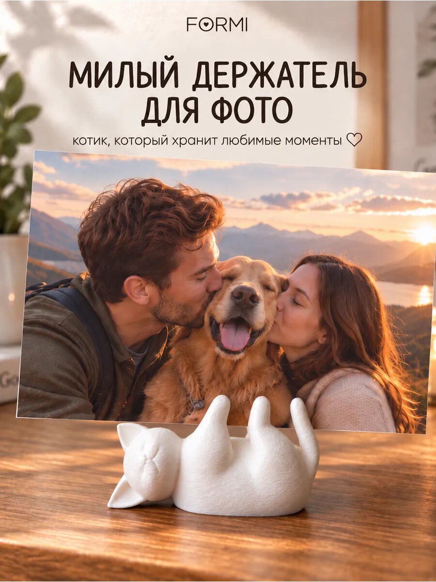 Декоративный держатель для фотографий котик