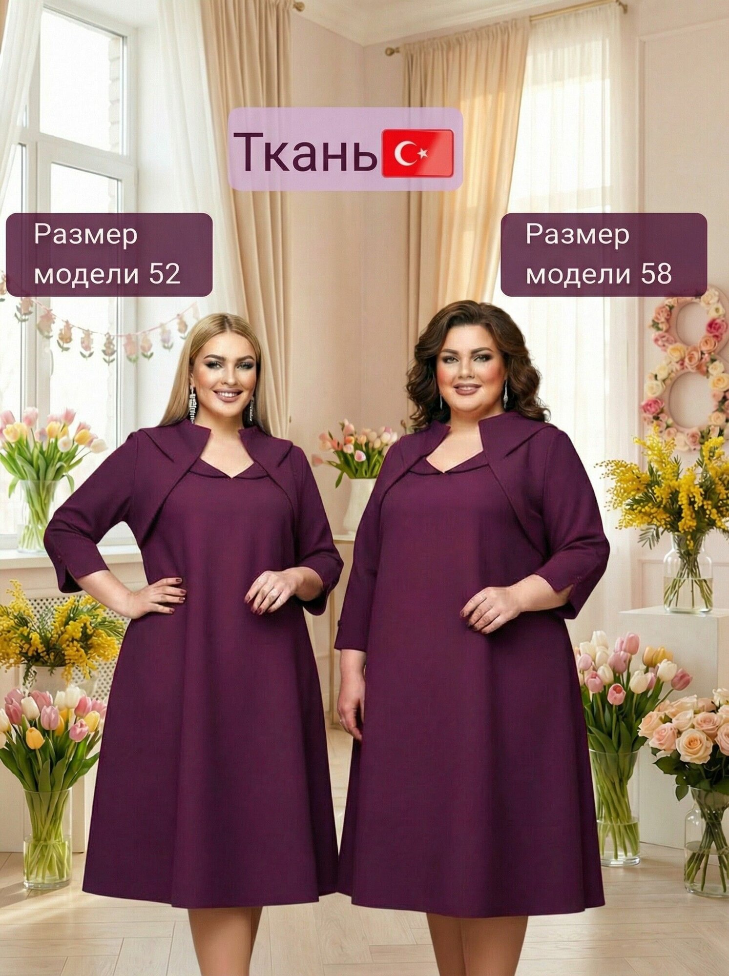 Платье Жемчужина Южного моря большие размеры