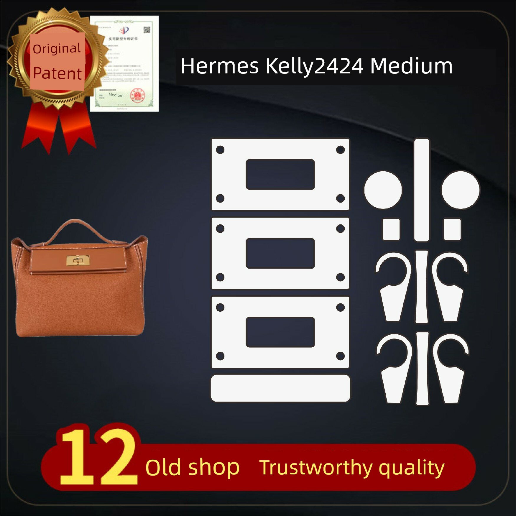 Защитная пленка для фурнитуры сумки Hermes Kelly 2424, средний размер, оптическая скульптура 3-слойная пленка, 2