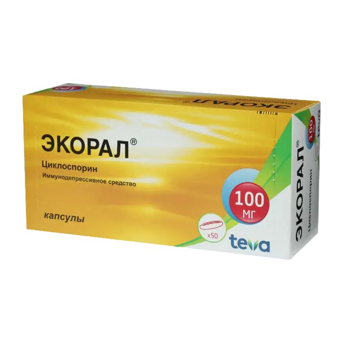 Экорал капсулы 100 мг 50 шт