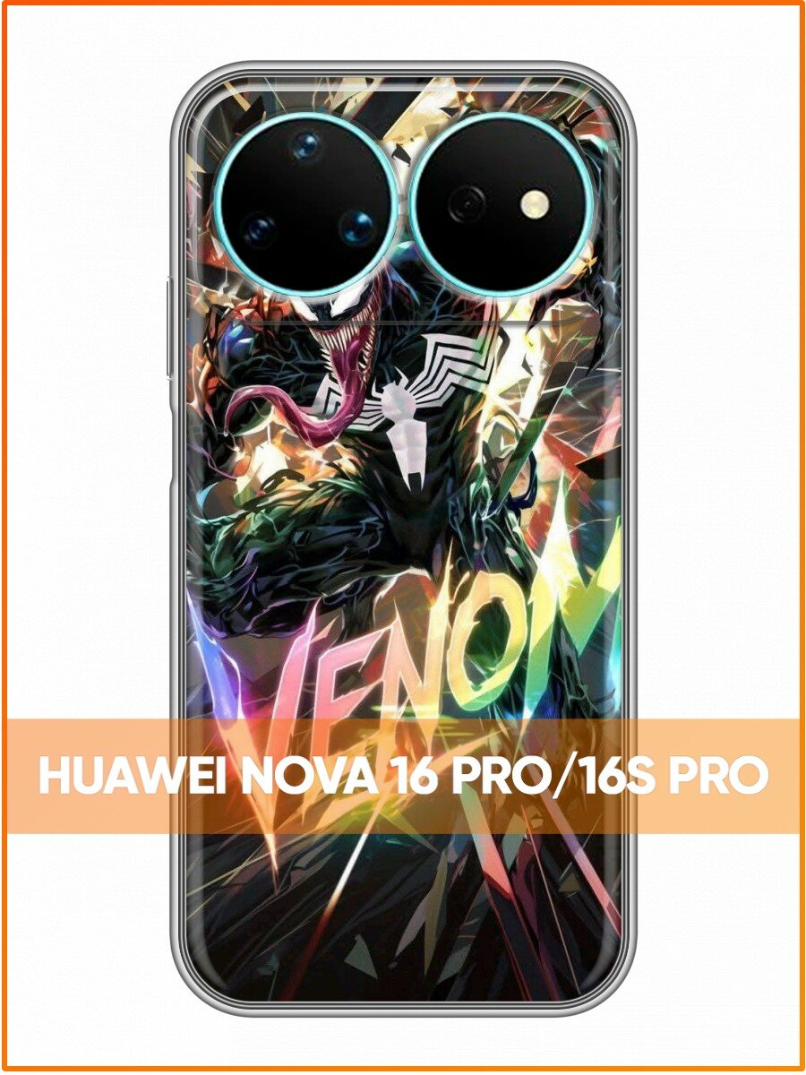 Чехол для Huawei Nova 16 Pro с принтом для мальчиков с Веномом (Хуавей Нова 16 Про)