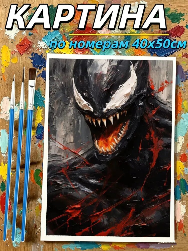 Картина по номерам на холсте с подрамником 40x50 "Человек-паук на крыше дома, город неон" Супергерои, Фильм, Марвел