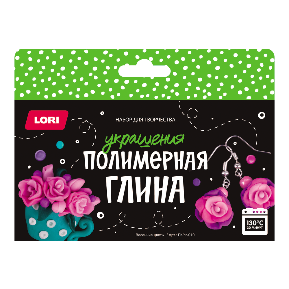 LORI Полимерная глина Украшения Весенние цветы Пз/Пг-010 с 10 лет
