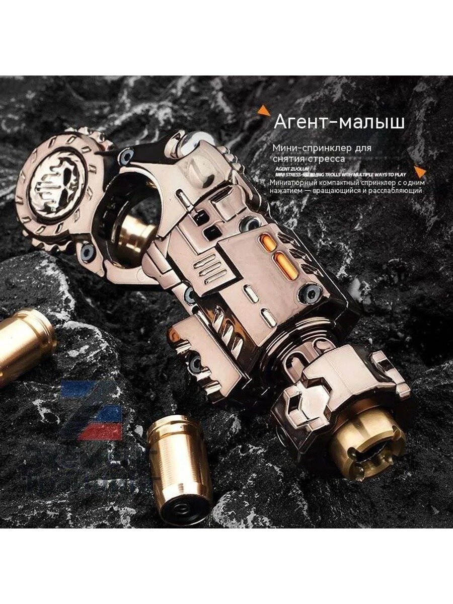 Механическая игрушка-антистресс фиджет из металлического сплава для офиса