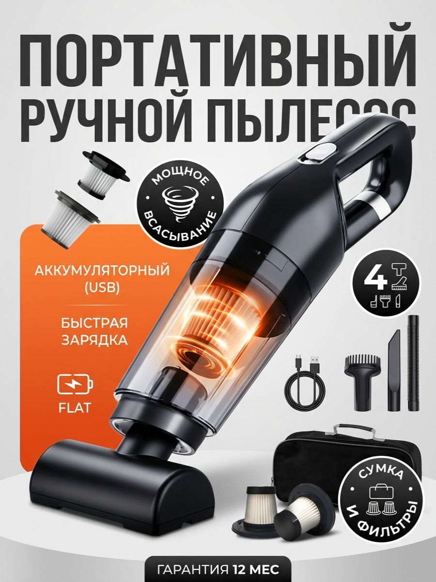 Беспроводной пылесос LT113 CT для автомобилей Suzuki