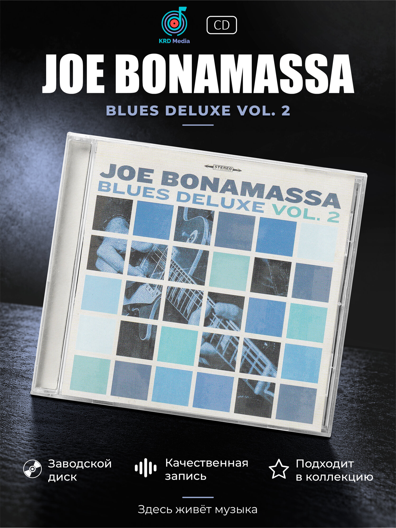 Joe Bonamassa - Blues Deluxe Vol. 2, 2023, 16-page, CD-Аудио