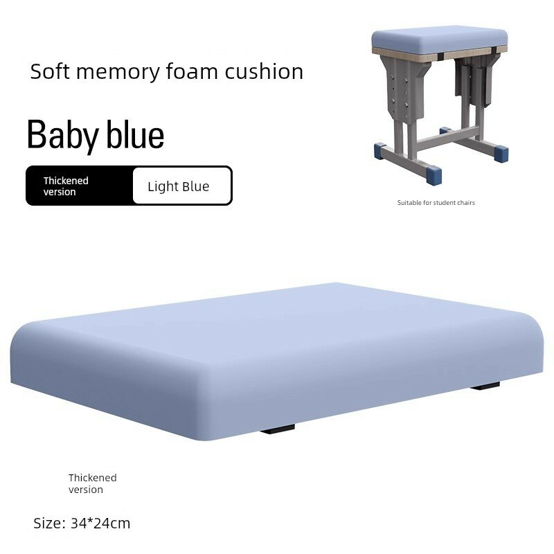 Минисо memory foam подушка на стул для офиса и школы, с нескользящим дном и 4-точечной застежкой, Цвет: Голубой