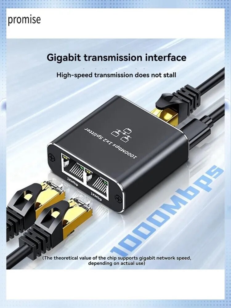 1 В 2 Выхода Гигабитный Ethernet-Сплиттер 1000 Мбит/Сек High Speed RJ45 Кабель-Разветвитель Сети Cat5/5e/6/7/8