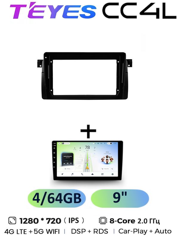 Магнитола Teyes CC4L 4/64 Gb для BMW 3-Series 3 Series E46 1998-2006 0 din 9 дюймов, 8-ми ядерный процессор, IPS экран, 4G, Wi-Fi, CarPlay